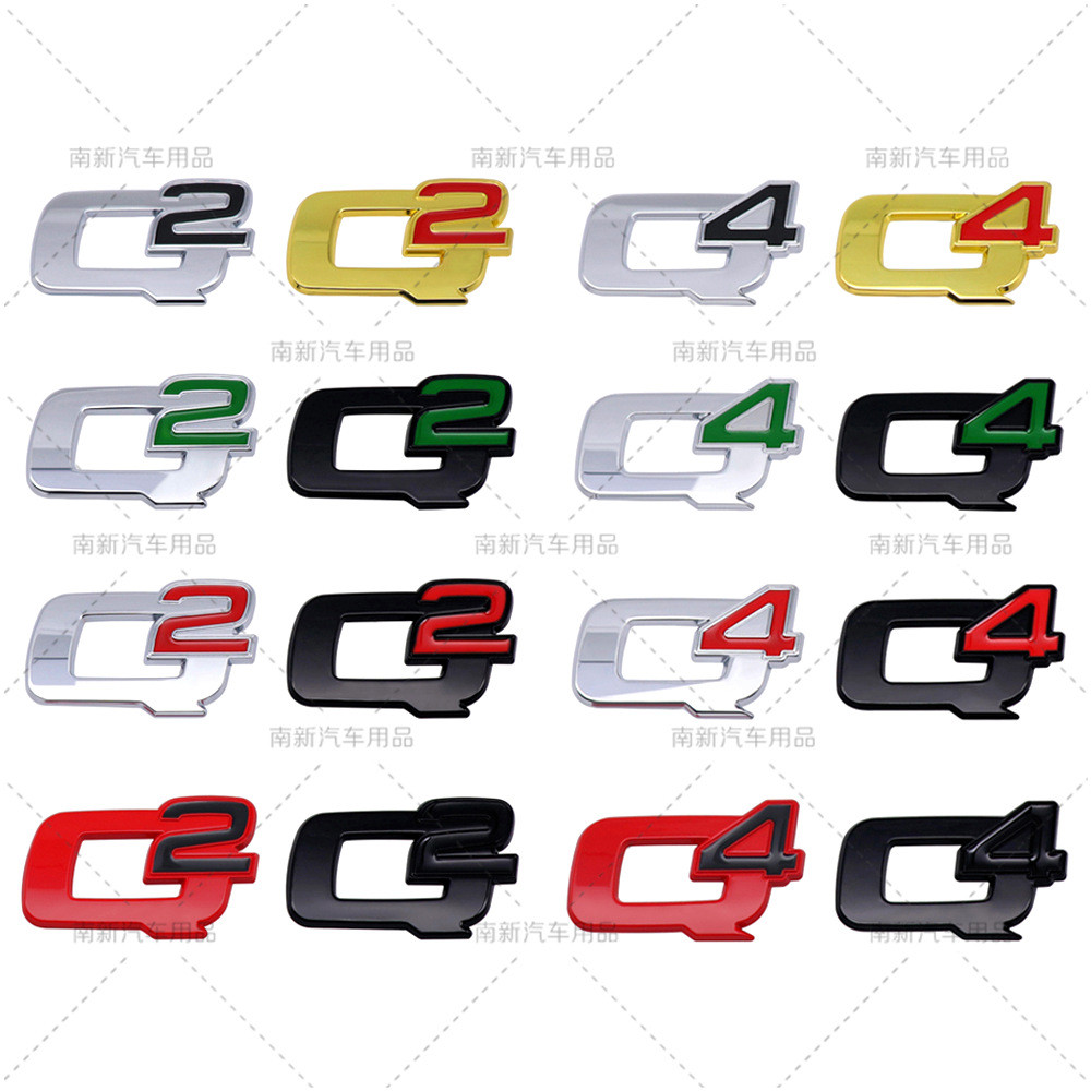 Jual IMPORT Q2 Q4 Metal Car Rear Trunk Letters Logo Badge Emblem Decals ...