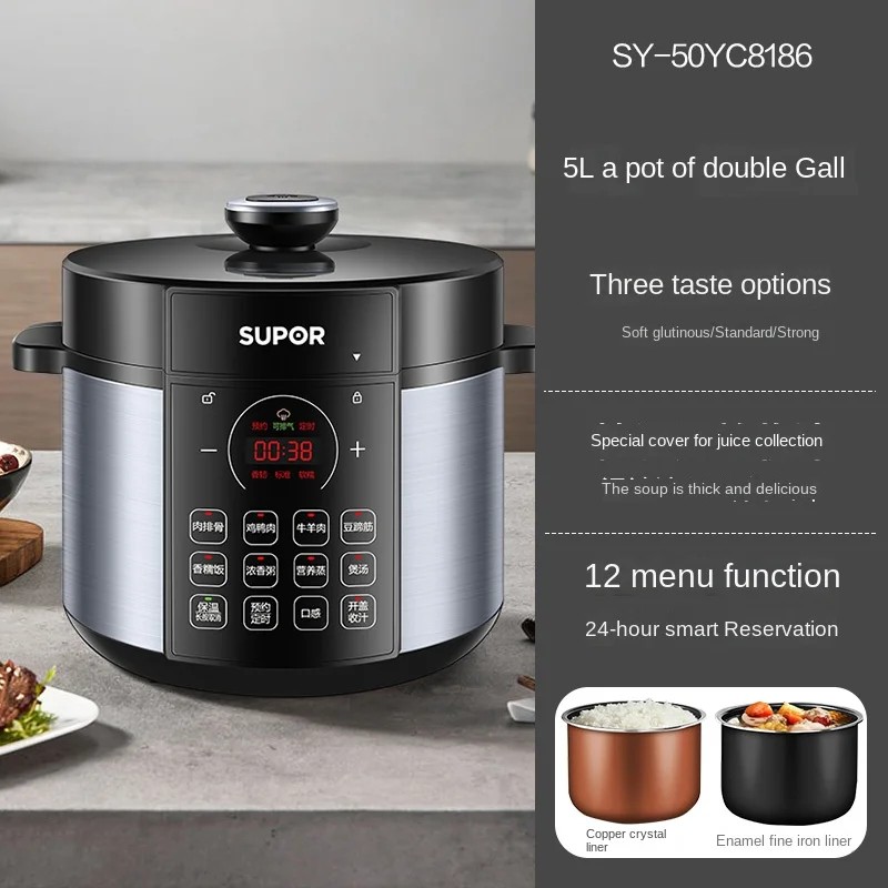 Jual 220V SUPOR Electric Pressure Cooker, All-in-One Automatic Cooker ...