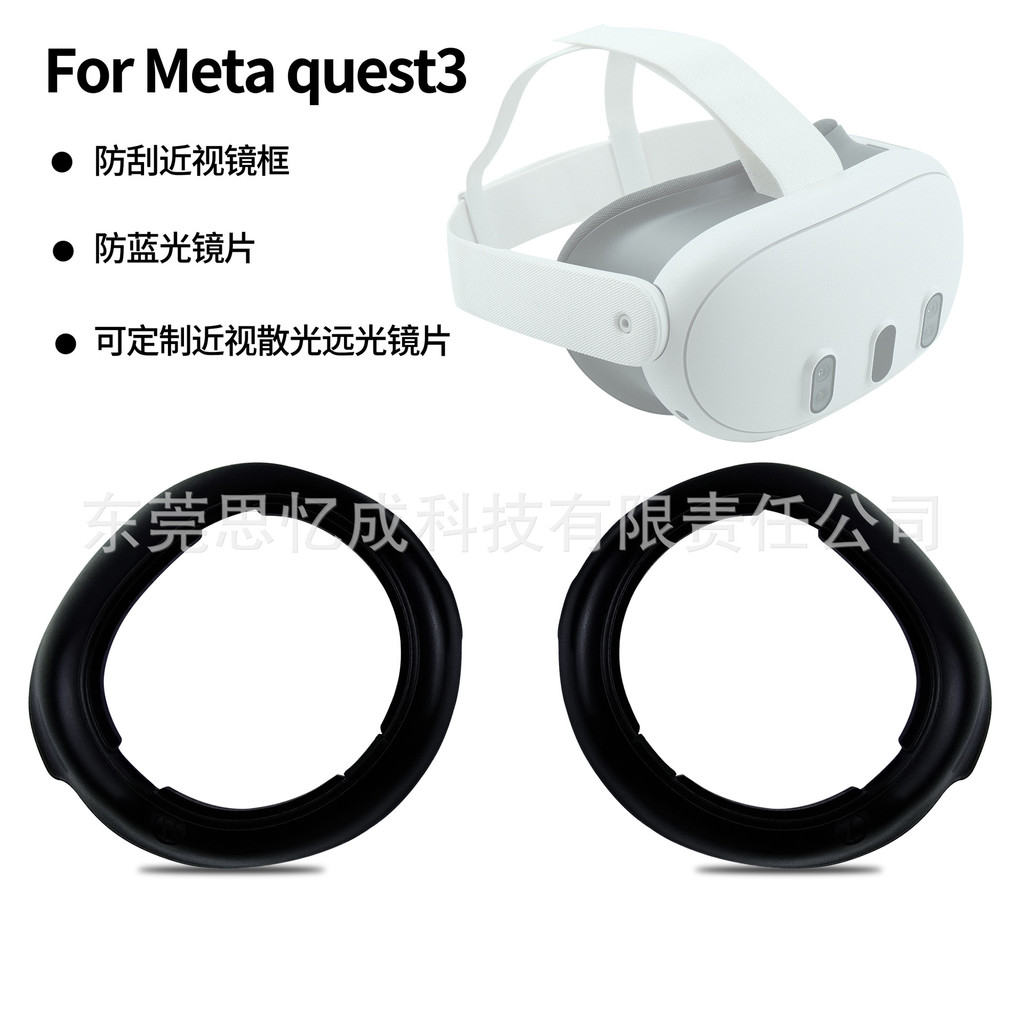 Jual Lensa VR untuk Meta Quest 3 - Bingkai Anti Gores, Lensa Anti ...