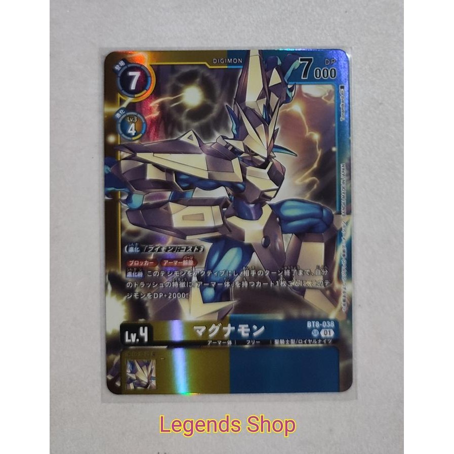 Jual Pilihan- Magnamon Bt8-038 Sr Kartu Digimon Card Game Lm02 Carddass ...