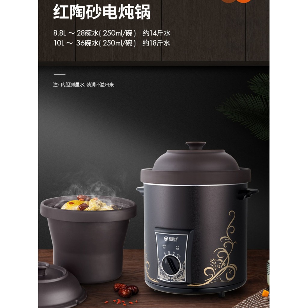 Jual 10L Purple sands Stew pot Electric casserole crock pot electric ...