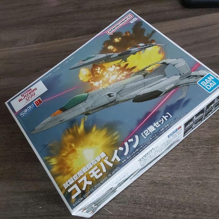 Jual Gundam Mecha Colle Dx Type 5 Experimental Space Heavy Strike ...