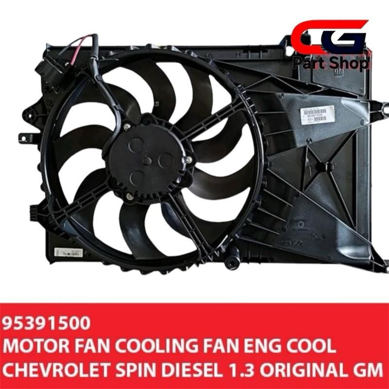 Jual Motor Fan Cooling Fan Engine Cool Chevrolet Spin Diesel 1.3 ...