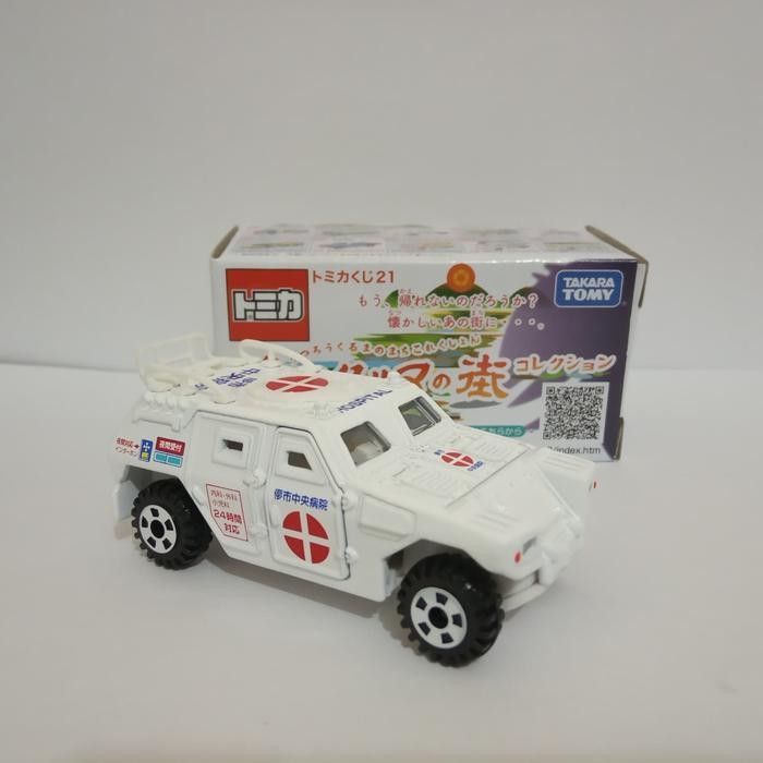 Jual Pilihan- Tomica Kuji 21 No 3 Ksdf Law Hospital 114 Diecast Mobil ...
