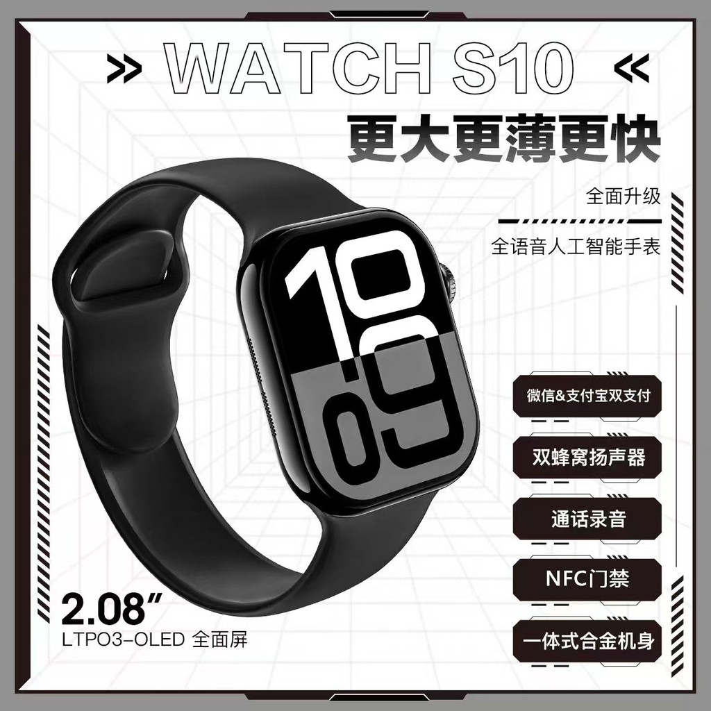 Jual Smart Watch TS10 NFC - Jam Tangan Pintar dengan Deteksi Kesehatan ...