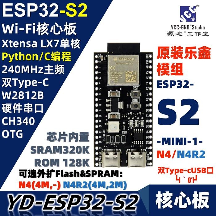 Jual Yd-Esp32-S2 Development Board Wifi Esp32-S2-Devkitm-1 Dual Type-C | Shopee Indonesia