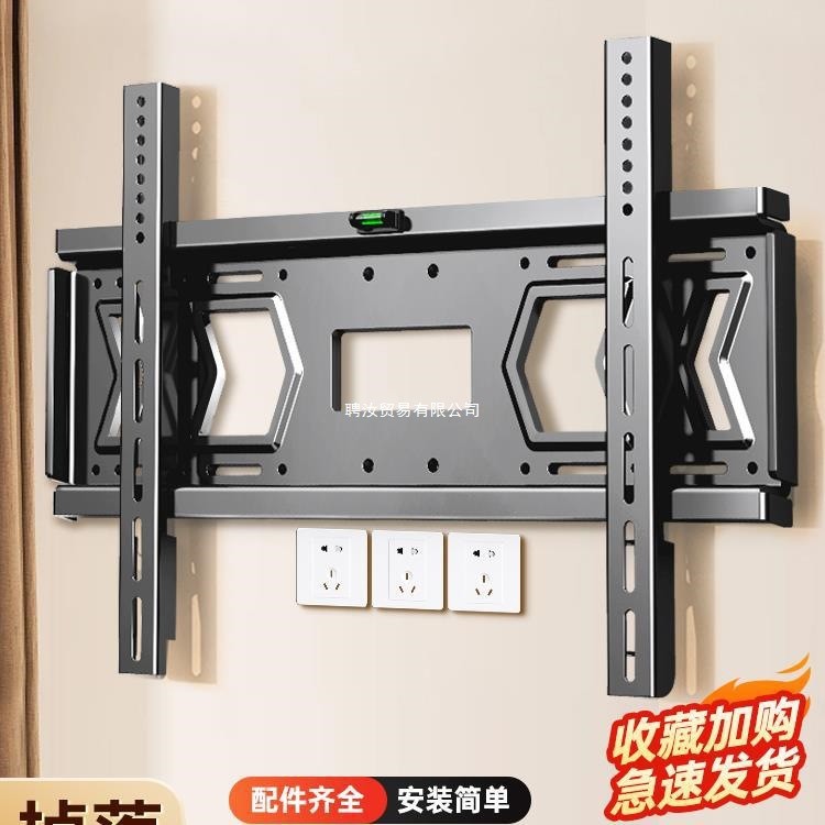 Jual Bracket TV Dinding Universal untuk Xiaomi 55, Hisense 65, TCL ...