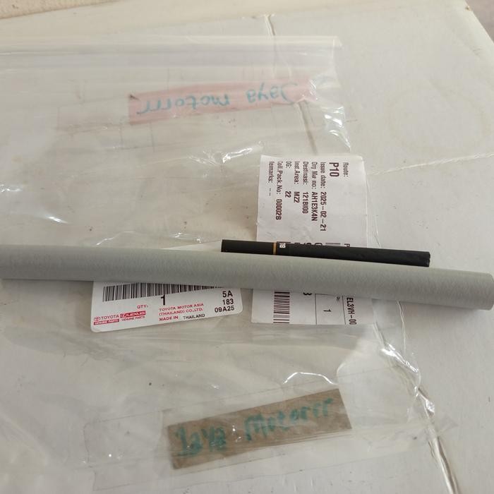 Jual SELANG PCV ORIGINAL COROLLA GREAT SOLUNA COROLLA ALLNEW | Shopee ...