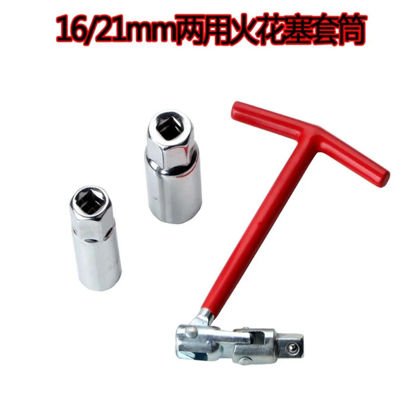 Jual 3 in 1 Car Motorcycle Repairing Tool Kit Spark Plug Removal Tool ...