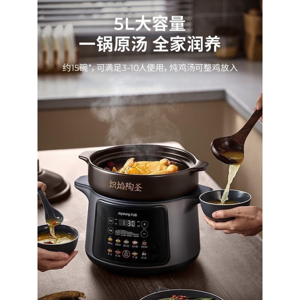 Jual Joyoung 5L Purple Clay Stew pot Smart Electric cooker sous vide ...