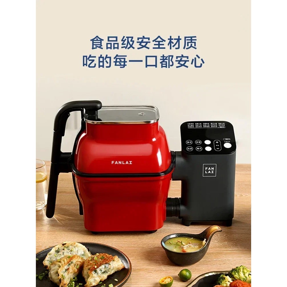 Jual Automatic Stir-fry Machine Lazy Frying Pan Intelligent Stir-fry ...