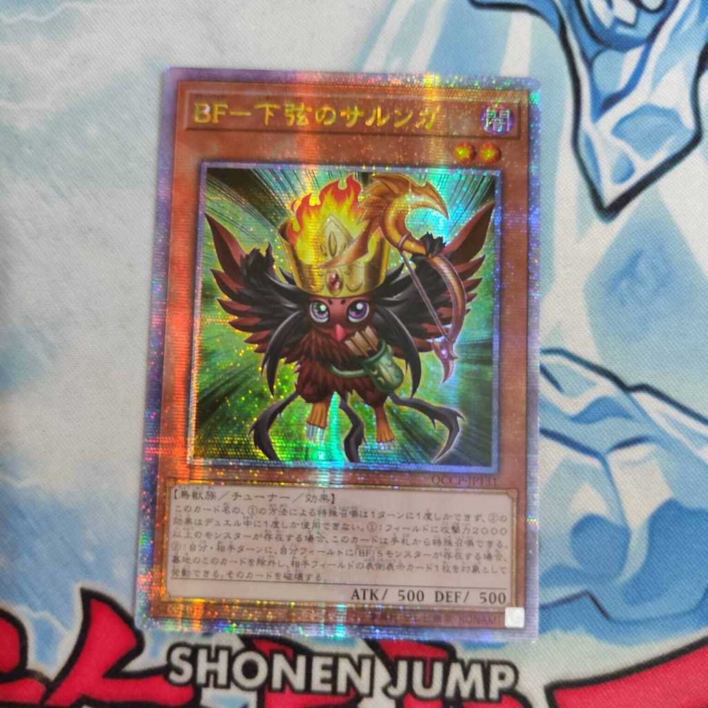 Jual yugioh OCG Blackwing - Sharnga the Waning Moon QCCP-JP131 QCSE original | Shopee Indonesia