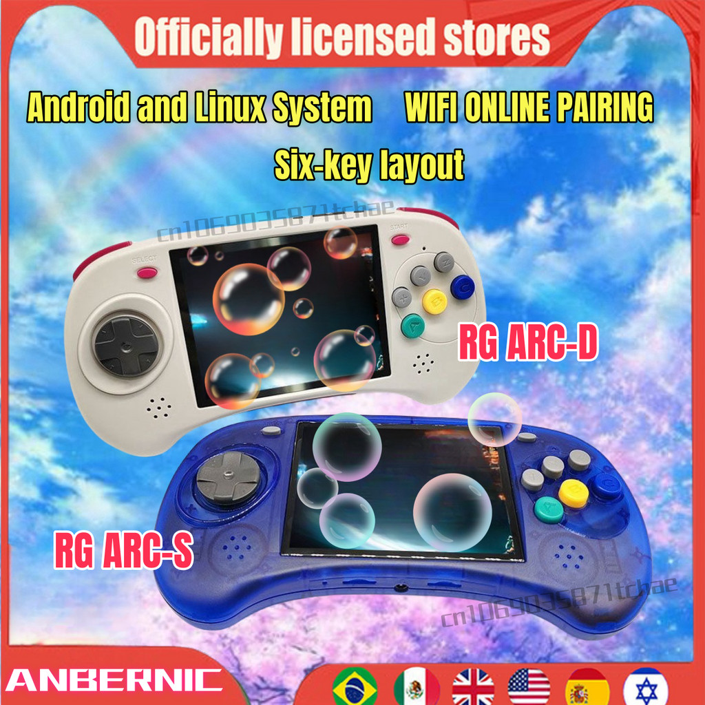 Jual ANBERNIC RG ARC-D ARC-S Retro Portable PSP Handheld Game Console ...