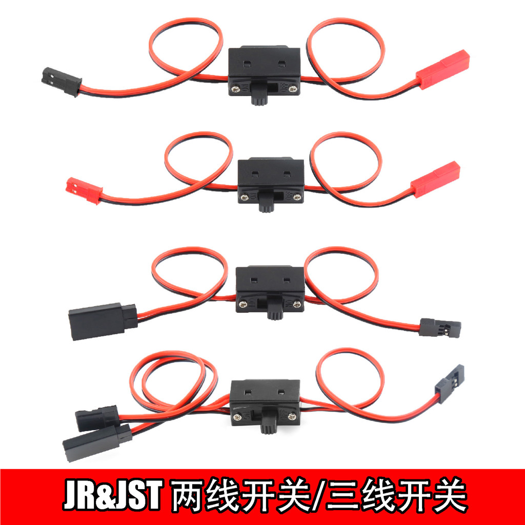 Jual Rc Power Switch With Futaba/Jr/Jst Connectors - Battery Cutoff For ...