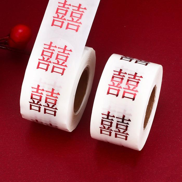 Jual Sticker Suang Xi Xuang Xi Sangjit ShuangXi Double Happines Foil 2 ...