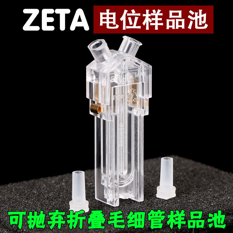 Jual BELI SEKARANG Malvern ZETA Potential Sample Cell Malvern Folded ...