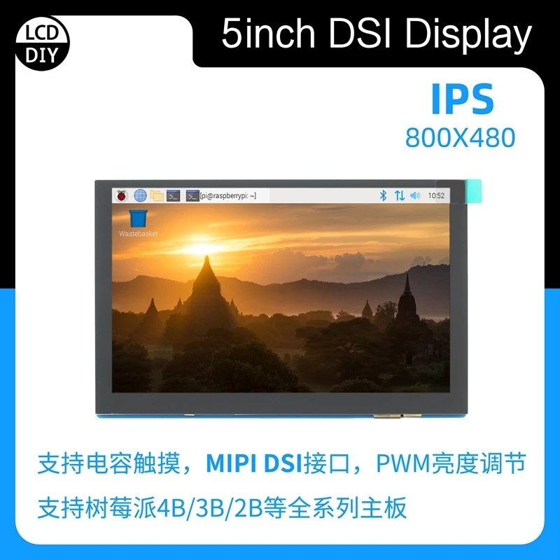Jual STOK TERBATAS! 5.0" 5 inch 800*480 IPS TFT MIPI DSI Multi-Touch ...