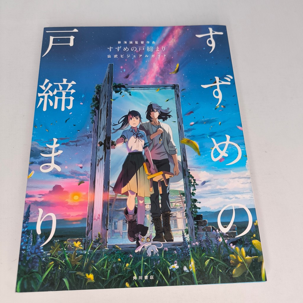 Jual Suzume No Tojimari Makoto Shinkai Official Anime Visual Artbook ...