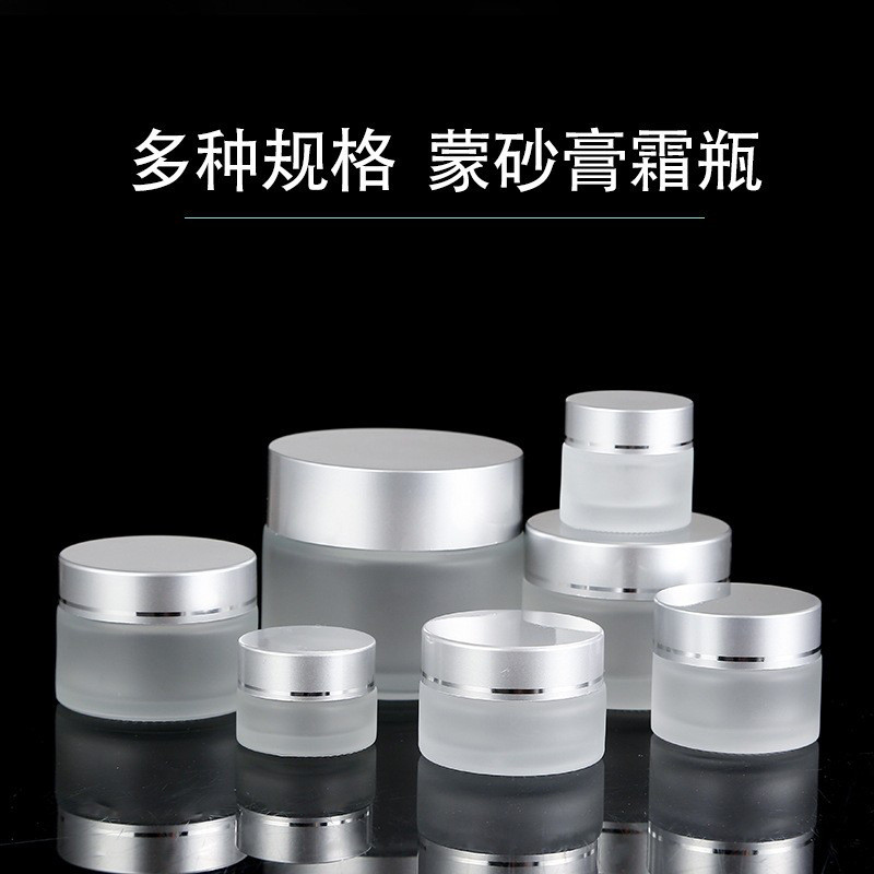 Jual Frosted Glass 5g/10g/15g/20g/30g/50g/100g Empty Cosmetic Makeup ...