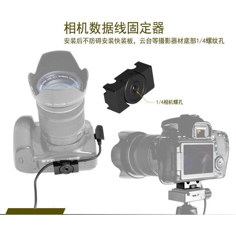Jual online shooting clips connected to the computer aluminum camera ...