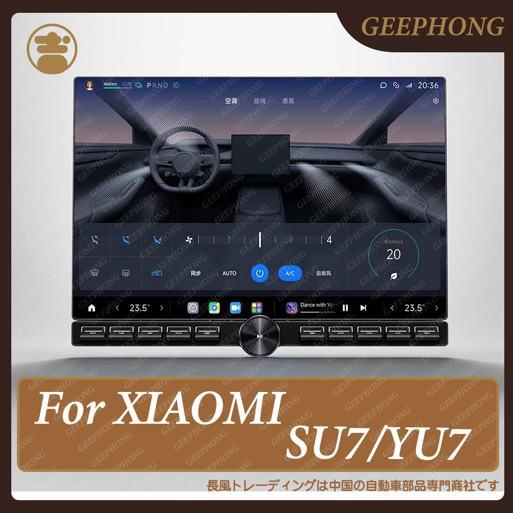 Jual for Xiaomi YU7 SU7 Magnetic Button Car Smart Controller ...