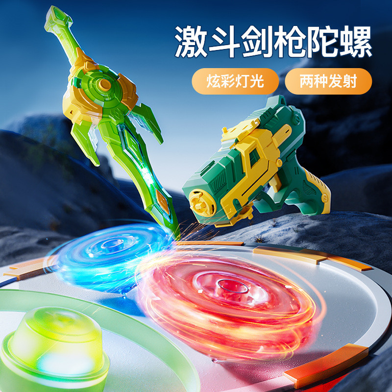 Jual Plastic Gyro Fighting Sword Spinning Tops Game Burst Cool Toys ...