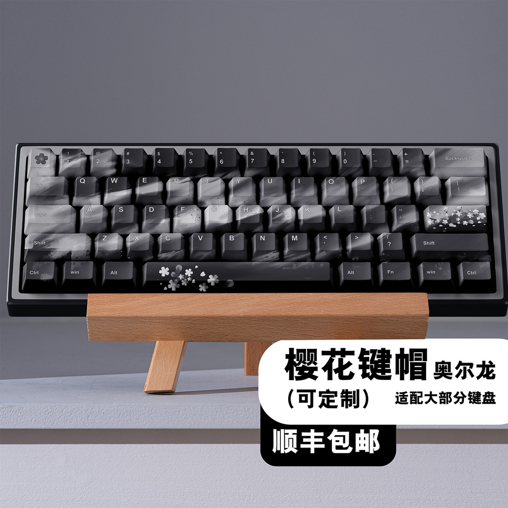 Jual Orron Black Sakura Keycaps Plum Blossom Keycaps Anime Chreey Dye ...