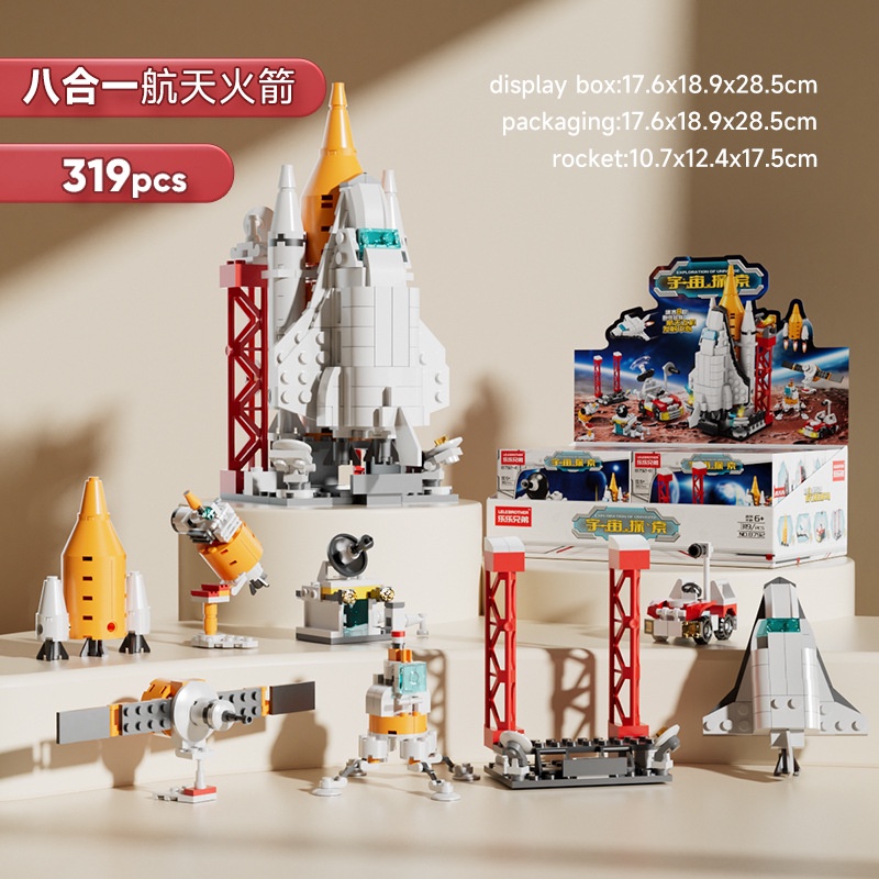 Jual Mikro Nano Roket Rocket Luar Angkasa Kapsul Pesawat Bricks Balok ...