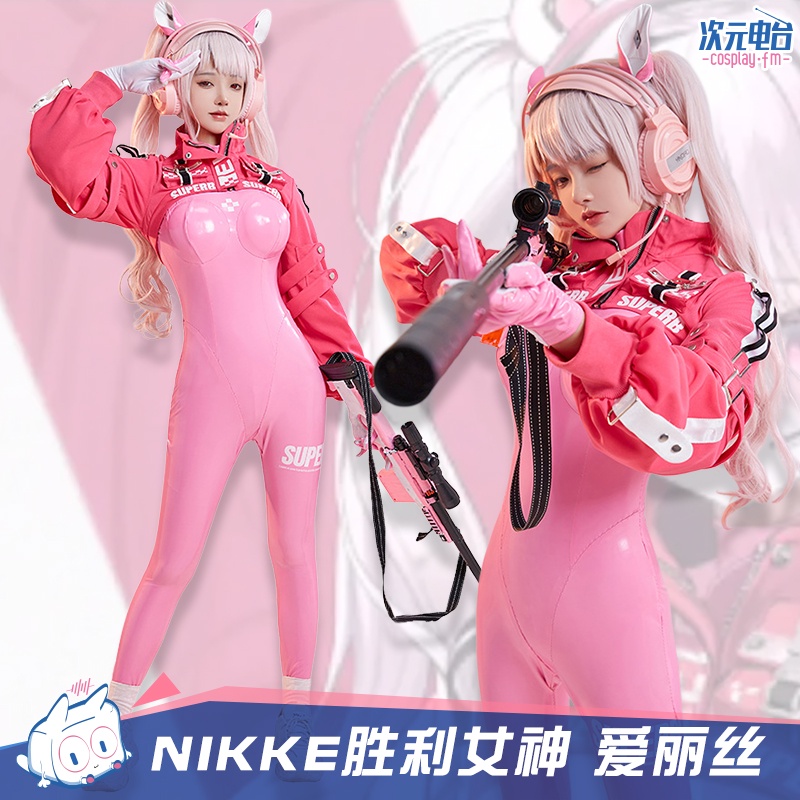 Jual [READY STOCK] Cosplay fm - NIKKE Cosplay - Costume NIKKE - Alice ...