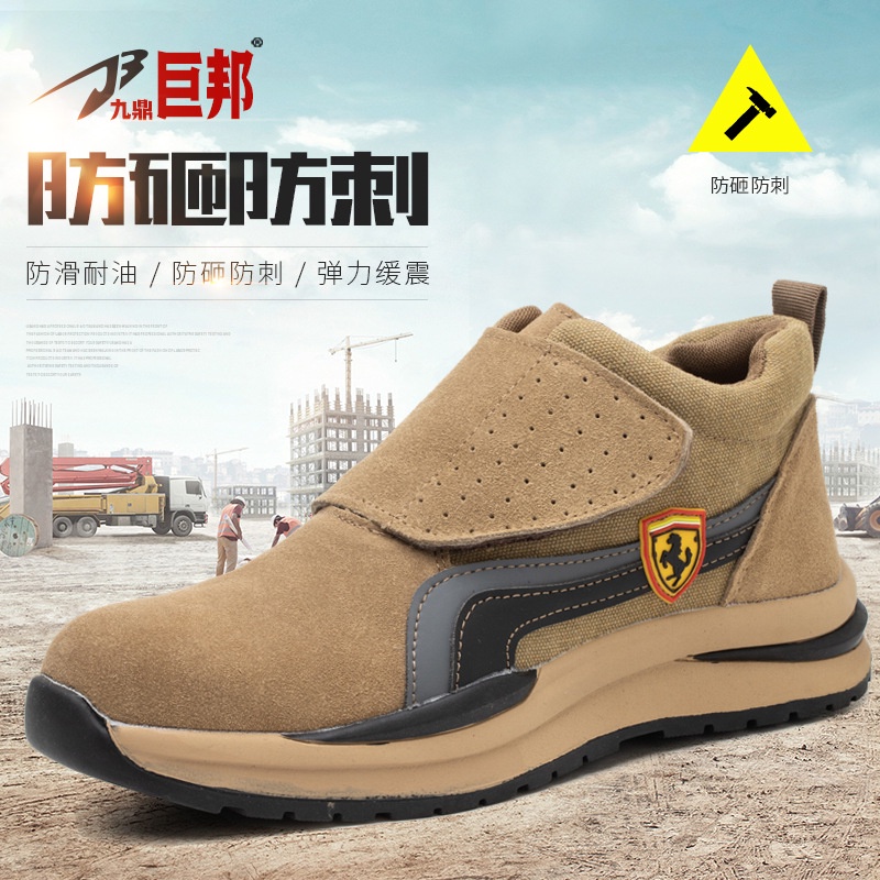 Jual Jual sepatu safety import Sepatu Keselamatan Las Pria Anti-pukulan ...