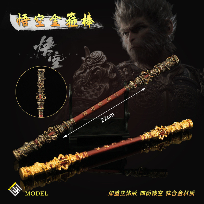 Jual Ready Black Myth Wukong Jin Gu Bang Alloy Props the Monkey King: Quest for the Sutra Model ...